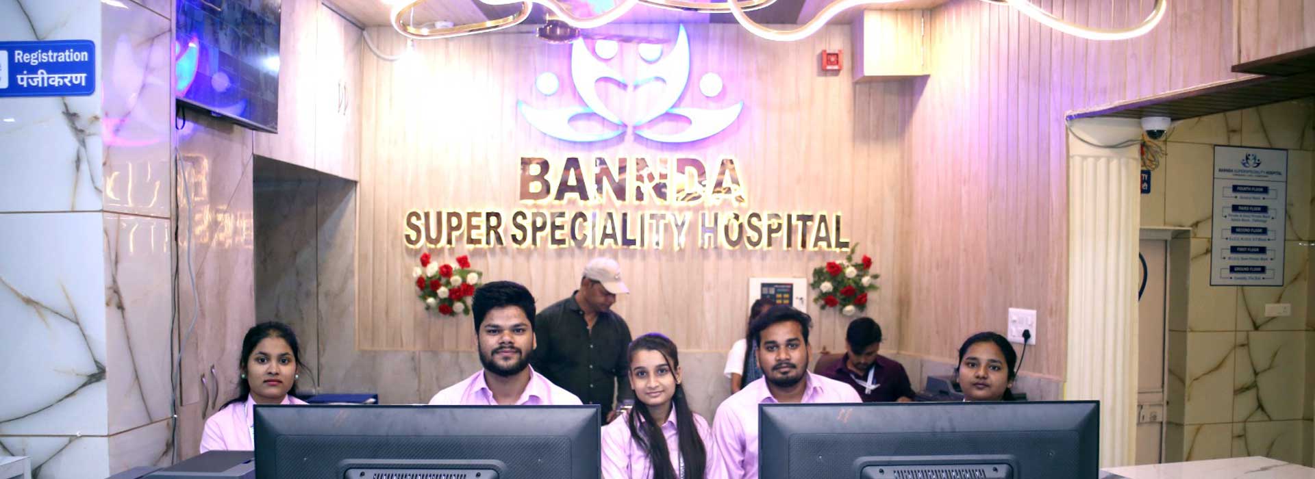 Bannda Superspeciality Hospital